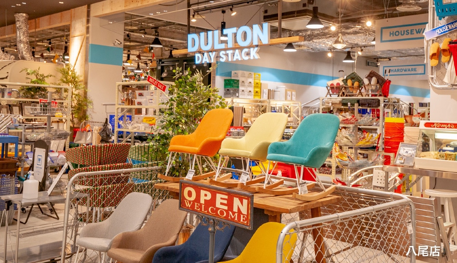 DULTON DAY STACK | ダルトン